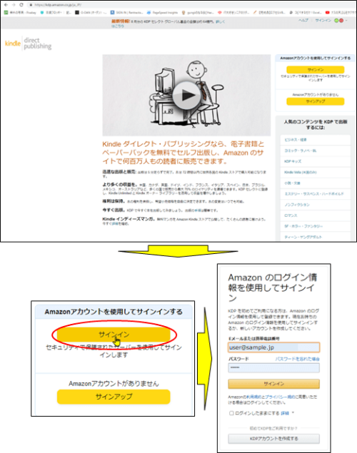 【簡単!無料!】「Kindle Previewer」の使い方 | gungiiのなるほどHack&Tips