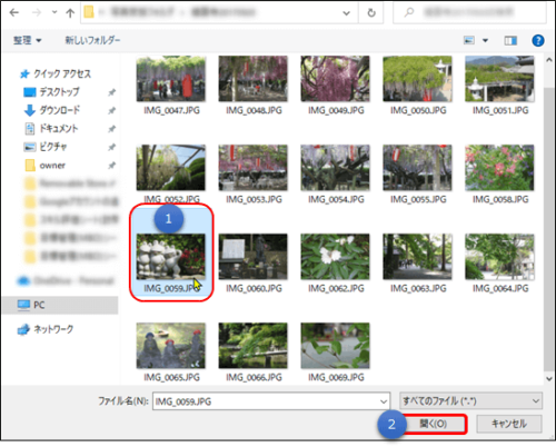 Googleドライブの使い方 | gungiiのなるほどHack&Tips