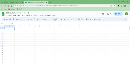 【完全解説】googleスプレッドシートの使い方(交通費精算書の作成) | gungiiのなるほどHack&Tips