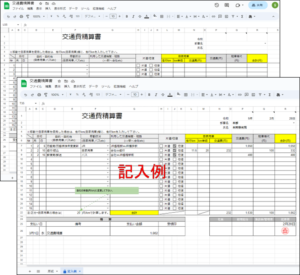 【完全解説】Googleスプレッドシートの使い方(シートの保護・解除) | gungiiのなるほどHack&Tips