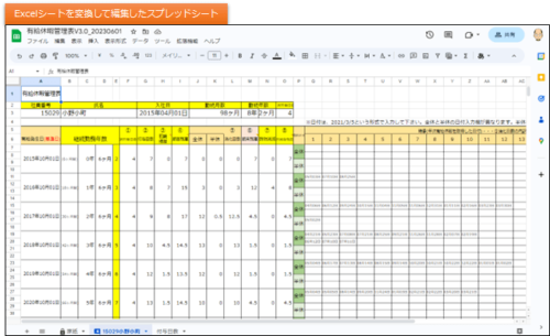 【完全解説】googleスプレッドシートの使い方(Excel⇔スプレッドシート) | gungiiのなるほどHack&Tips