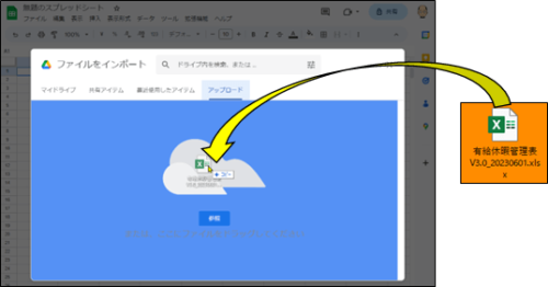 【完全解説】googleスプレッドシートの使い方(Excel⇔スプレッドシート) | gungiiのなるほどHack&Tips