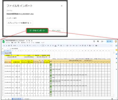 【完全解説】googleスプレッドシートの使い方(Excel⇔スプレッドシート) | gungiiのなるほどHack&Tips
