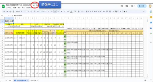 【完全解説】googleスプレッドシートの使い方(Excel⇔スプレッドシート) | gungiiのなるほどHack&Tips