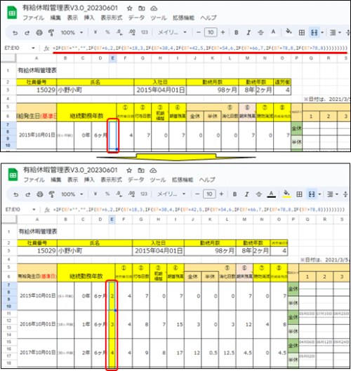 【完全解説】googleスプレッドシートの使い方(Excel⇔スプレッドシート) | gungiiのなるほどHack&Tips