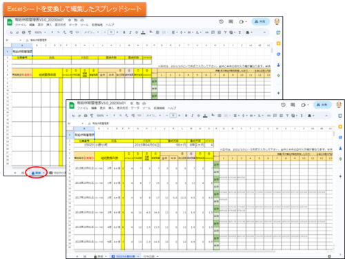 【完全解説】googleスプレッドシートの使い方(Excel⇔スプレッドシート) | gungiiのなるほどHack&Tips