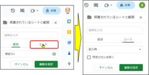 【完全解説】googleスプレッドシートの使い方(Excel⇔スプレッドシート) | gungiiのなるほどHack&Tips