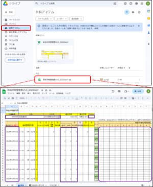 【完全解説】googleスプレッドシートの使い方(Excel⇔スプレッドシート) | gungiiのなるほどHack&Tips