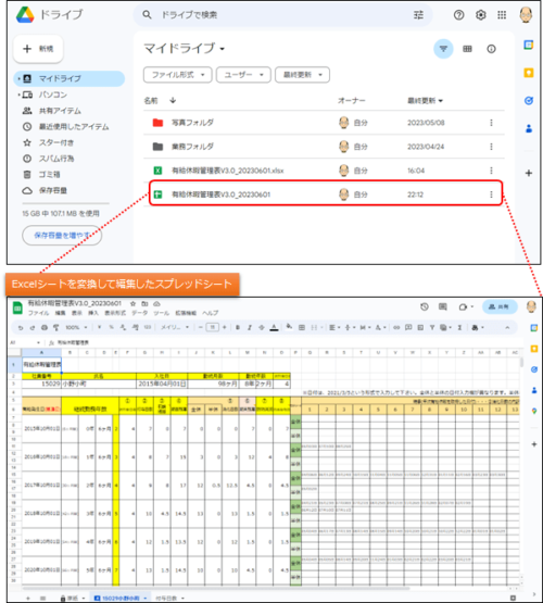 【完全解説】googleスプレッドシートの使い方(Excel⇔スプレッドシート) | gungiiのなるほどHack&Tips