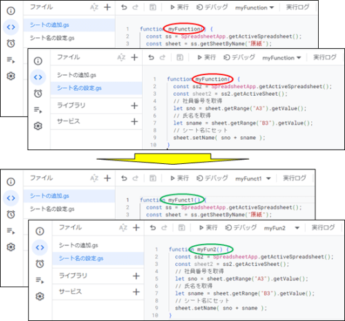 GoogleAppsScriptの始め方(基本的な使い方) | gungiiのなるほどHack&Tips