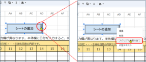 GoogleAppsScriptの始め方(スクリプトの実行、トリガーの設定) | gungiiのなるほどHack&Tips
