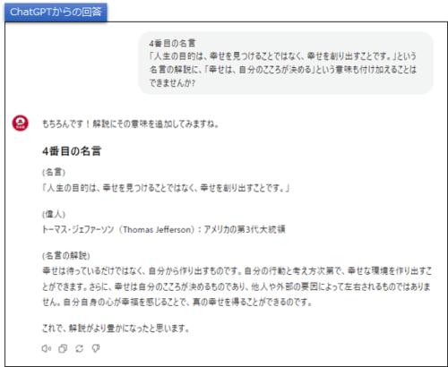 初心者でも簡単！Vrewでショート動画を作成する方法 | gungiiのなるほどHack&Tips