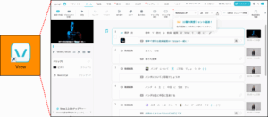 初心者でも簡単！Vrewでショート動画を作成する方法 | gungiiのなるほどHack&Tips