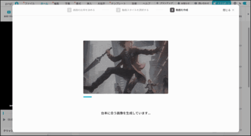 初心者でも簡単！Vrewでショート動画を作成する方法 | gungiiのなるほどHack&Tips