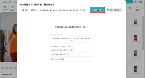 初心者でも簡単！Vrewでショート動画を作成する方法 | gungiiのなるほどHack&Tips