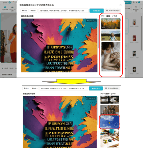 初心者でも簡単！Vrewでショート動画を作成する方法 | gungiiのなるほどHack&Tips