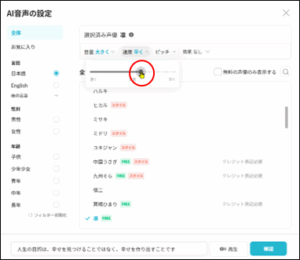 初心者でも簡単！Vrewでショート動画を作成する方法 | gungiiのなるほどHack&Tips