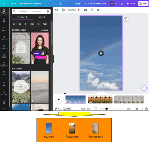 初心者でも簡単！Vrewでショート動画を作成する方法 | gungiiのなるほどHack&Tips