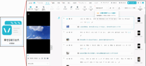 初心者でも簡単！Vrewでショート動画を作成する方法 | gungiiのなるほどHack&Tips